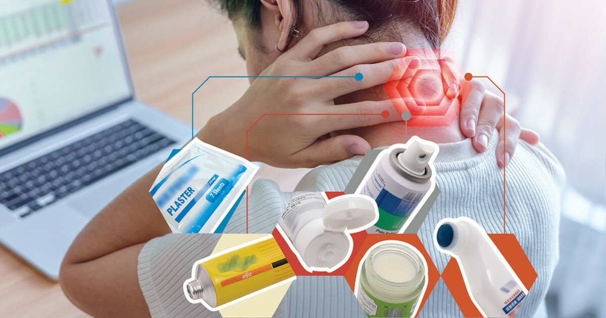 外用止痛藥 方便也有副作用 - 消費者委員會